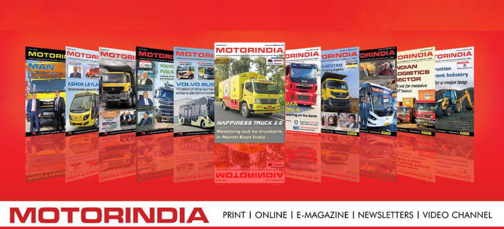 About Us – Motorindia