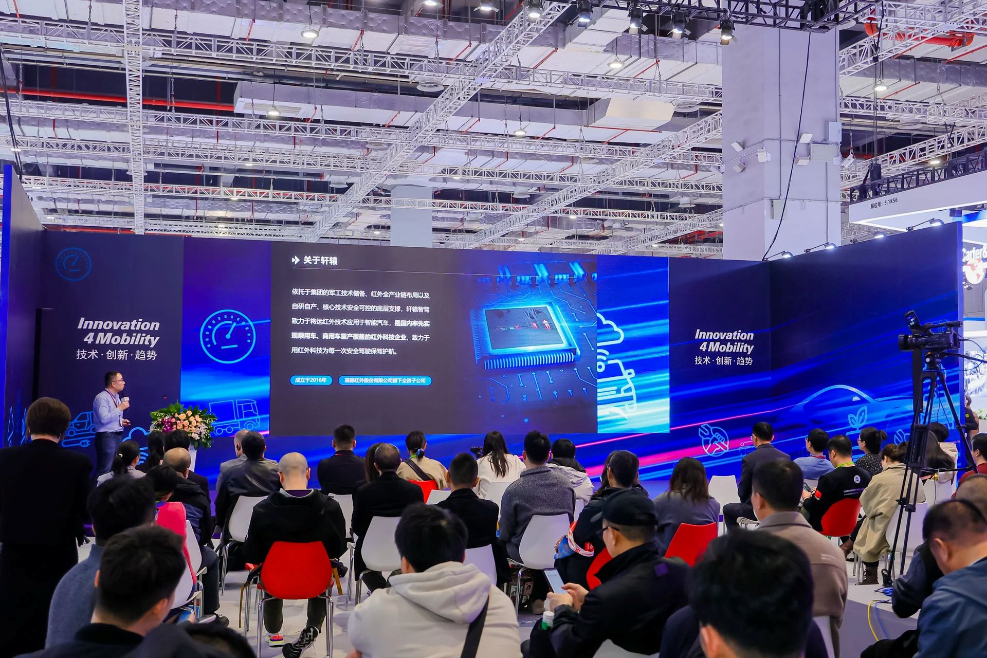 Automechanika Shanghai 2025 to occupy entire NECC for the first time ...