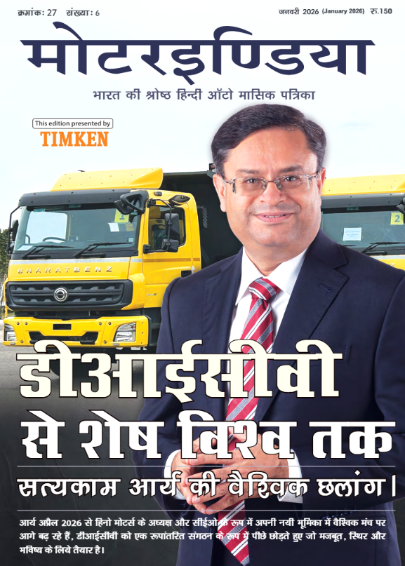 Eicher Enters SCV Segment with Pro X: A Game-Changer in Last-Mile ...